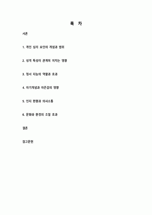 2쪽 미리보기