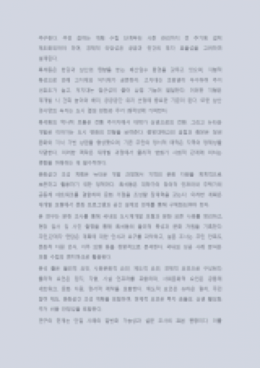 5쪽 미리보기