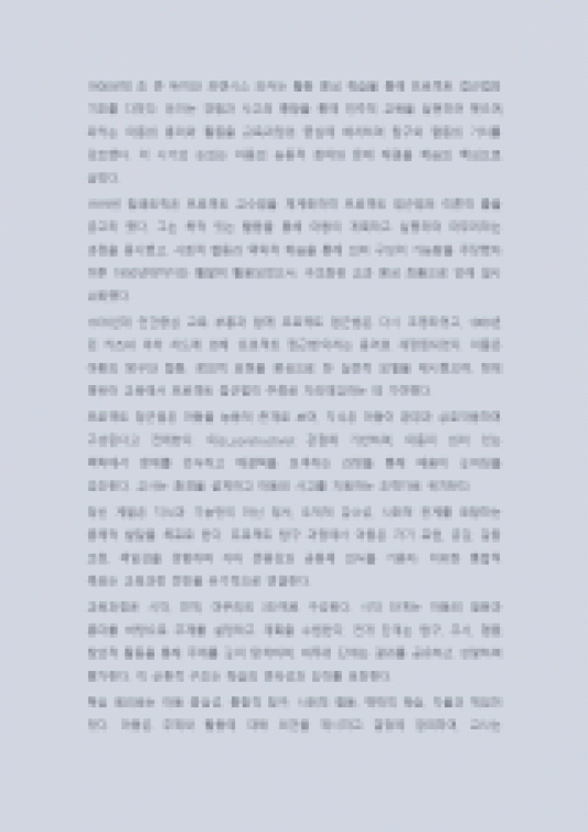 4쪽 미리보기