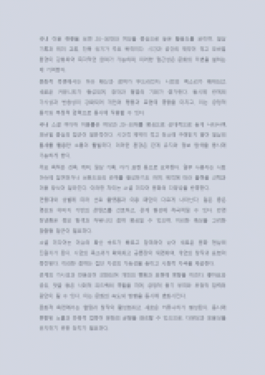 4쪽 미리보기
