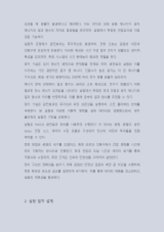 4쪽 미리보기