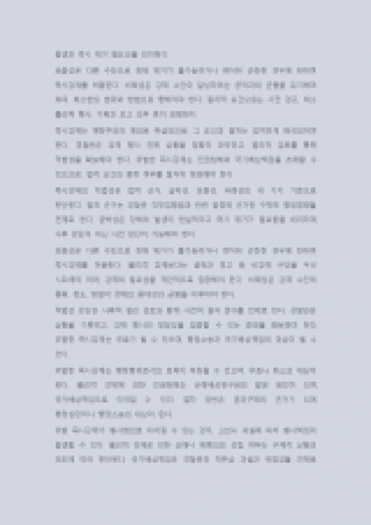 4쪽 미리보기