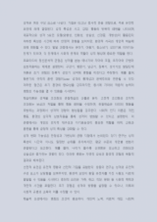 4쪽 미리보기