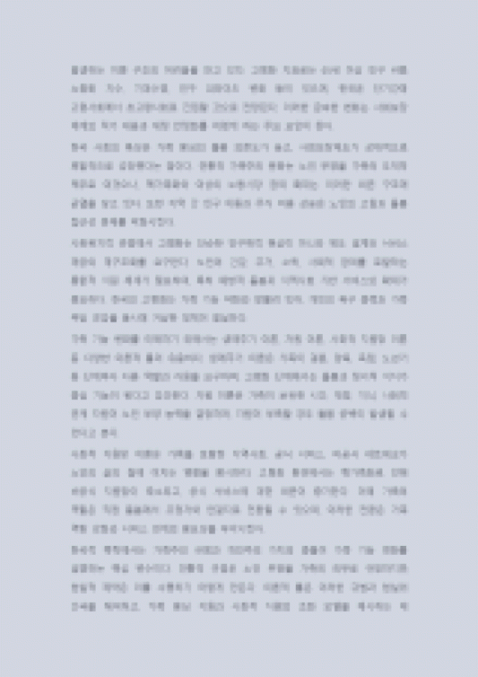 4쪽 미리보기