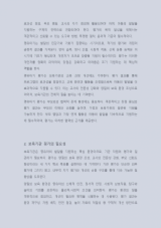 5쪽 미리보기