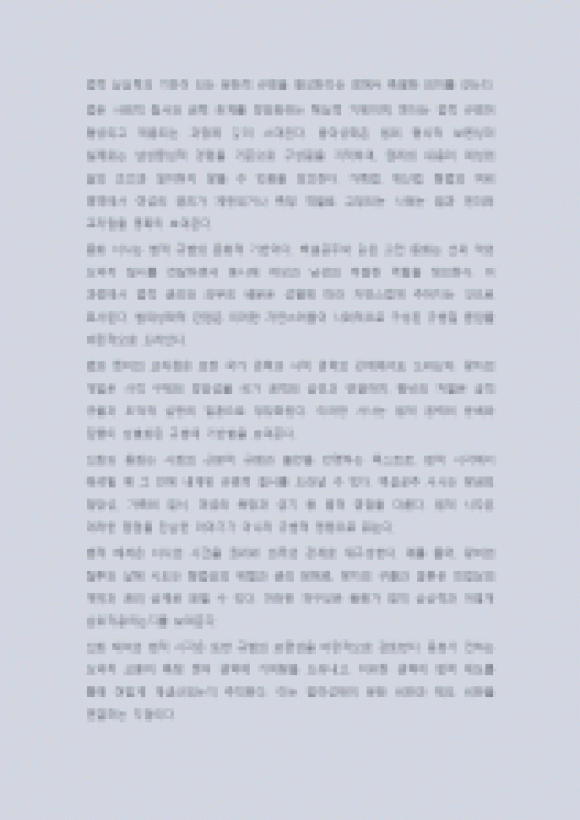 4쪽 미리보기