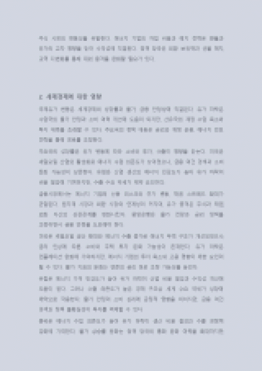 5쪽 미리보기