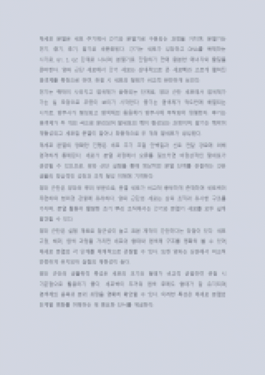 4쪽 미리보기
