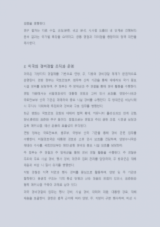5쪽 미리보기