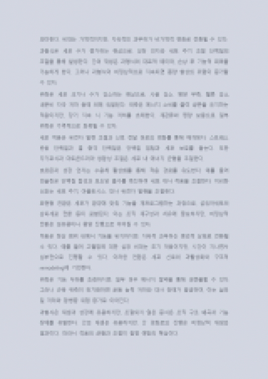 4쪽 미리보기