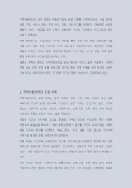 5쪽 미리보기