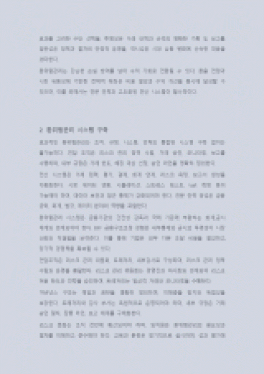 6쪽 미리보기