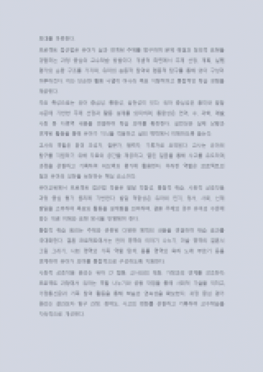 4쪽 미리보기