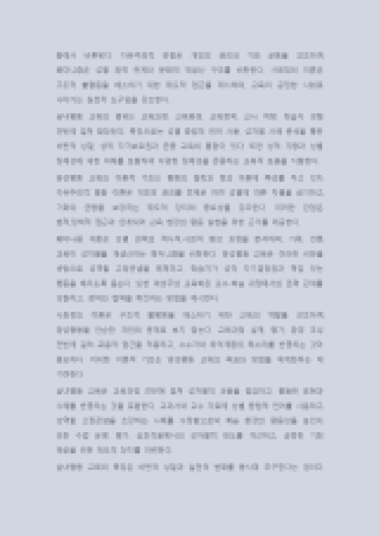 4쪽 미리보기