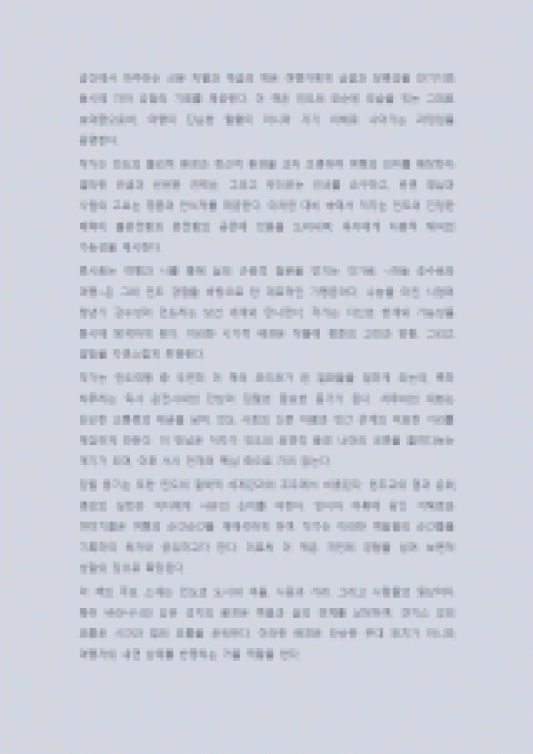 4쪽 미리보기