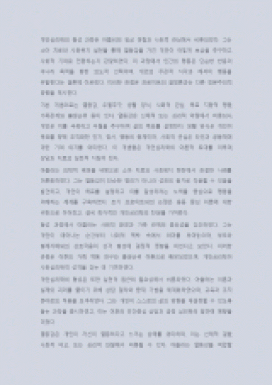 4쪽 미리보기