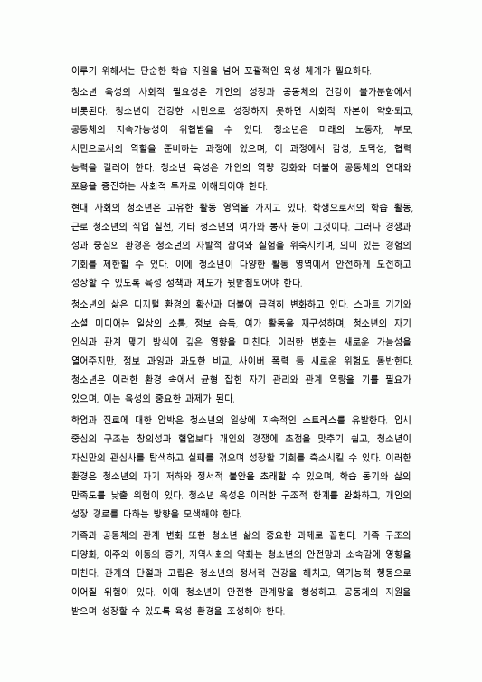 4쪽 미리보기