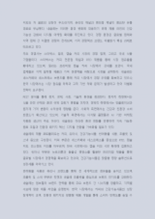 5쪽 미리보기