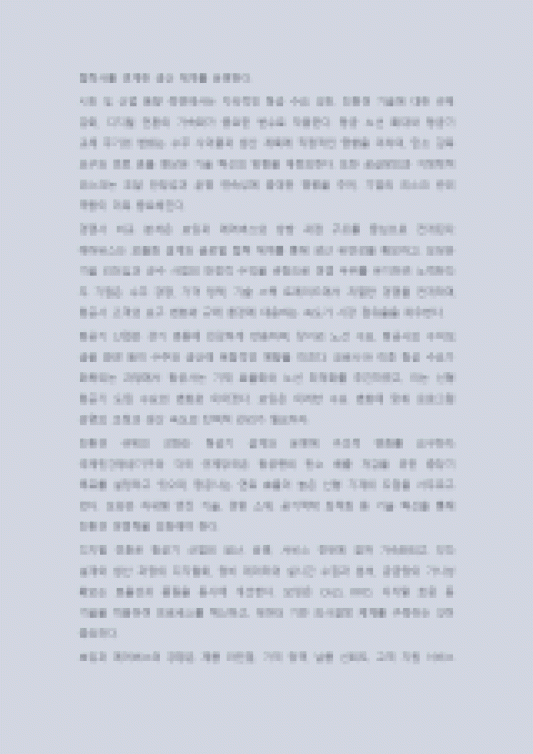 4쪽 미리보기