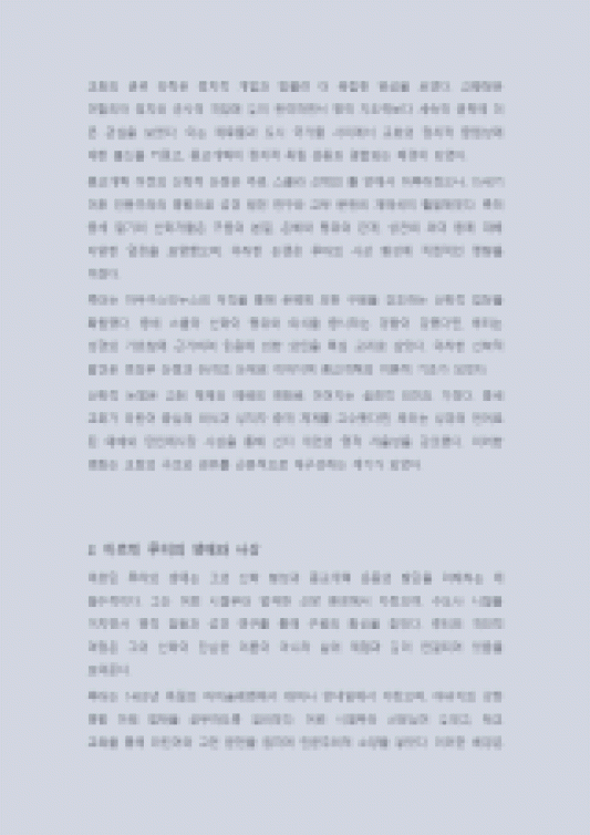 5쪽 미리보기