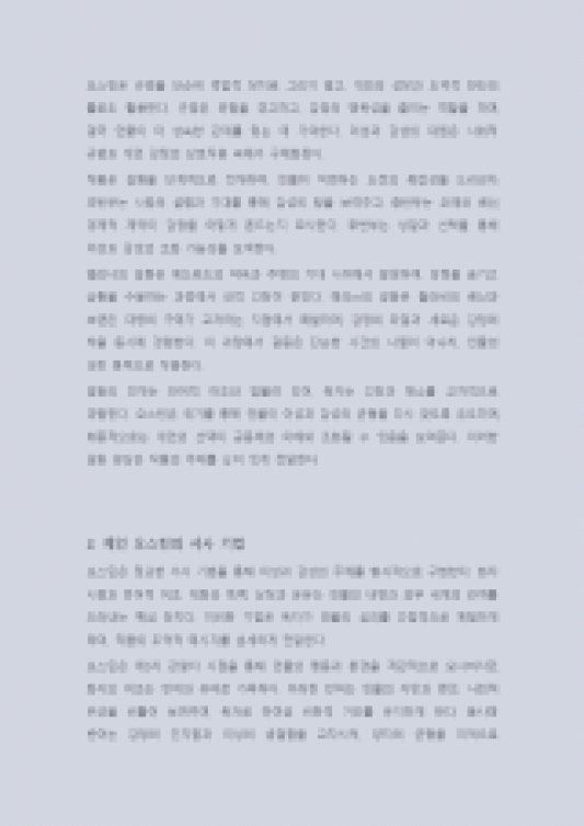 5쪽 미리보기