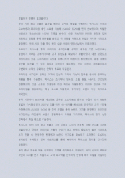 4쪽 미리보기