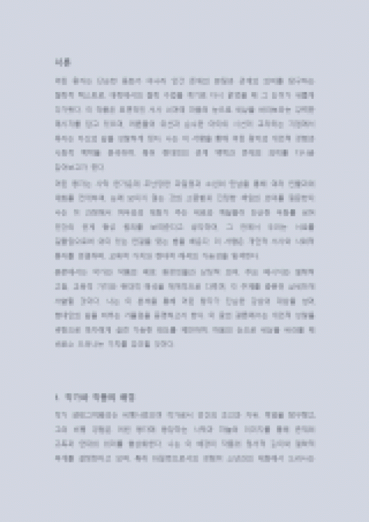 3쪽 미리보기