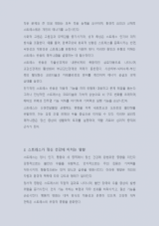 5쪽 미리보기