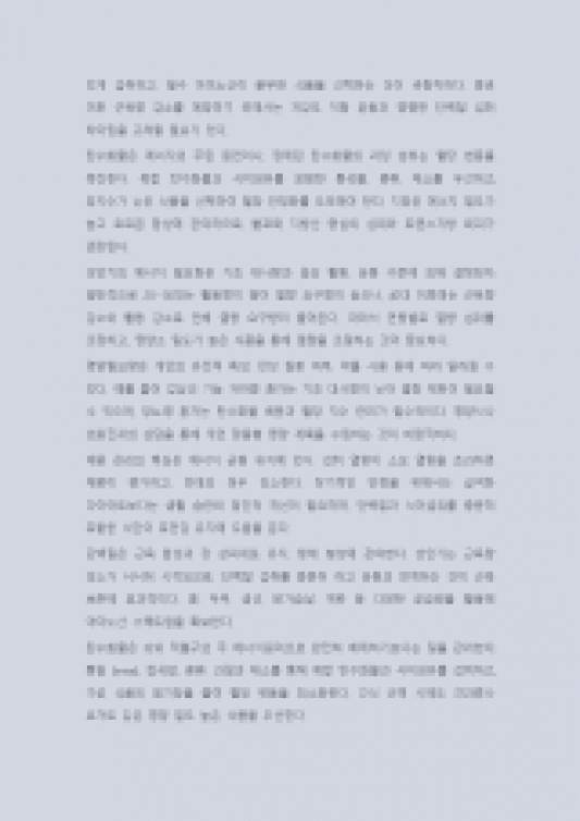 4쪽 미리보기