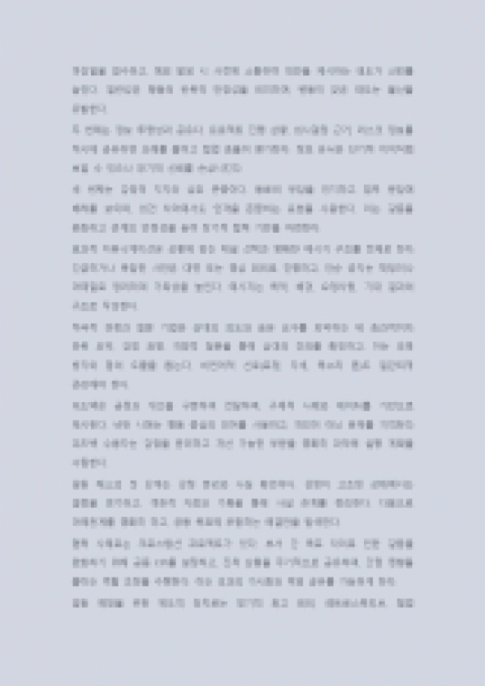4쪽 미리보기