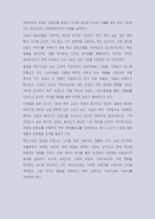 5쪽 미리보기