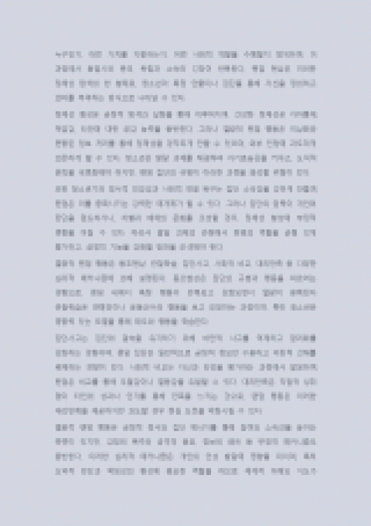 5쪽 미리보기