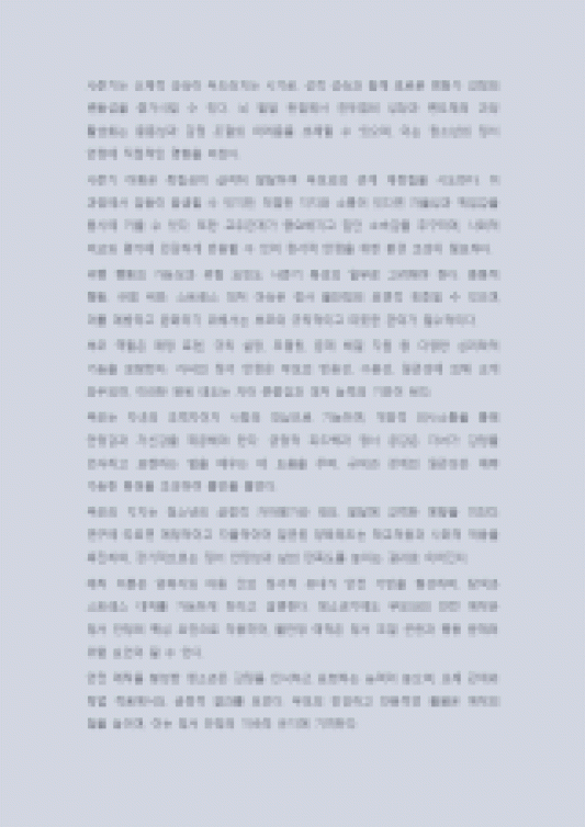 4쪽 미리보기