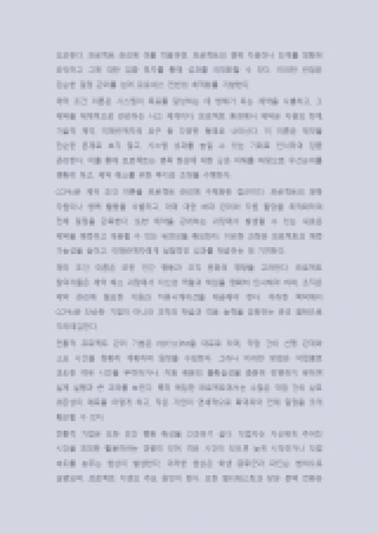 4쪽 미리보기