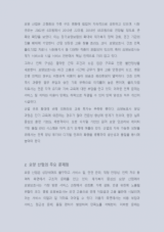5쪽 미리보기