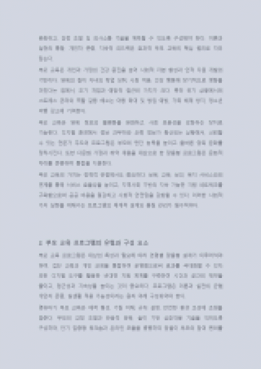 5쪽 미리보기