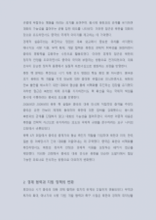5쪽 미리보기