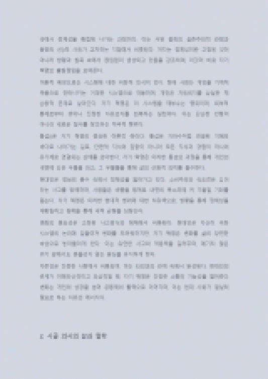 4쪽 미리보기