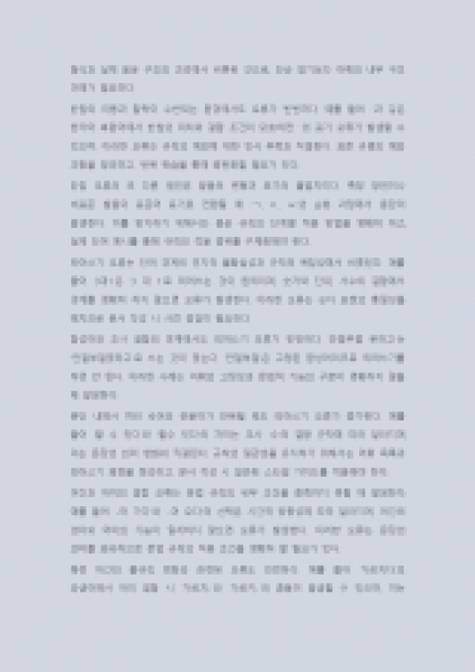 4쪽 미리보기