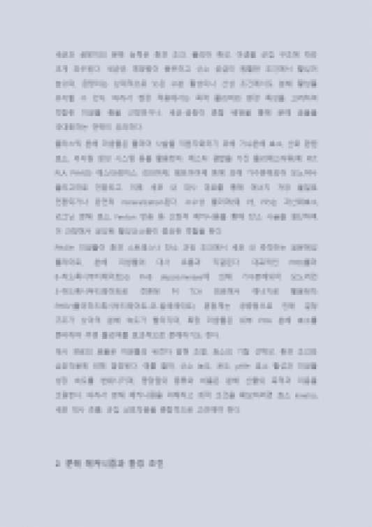 5쪽 미리보기