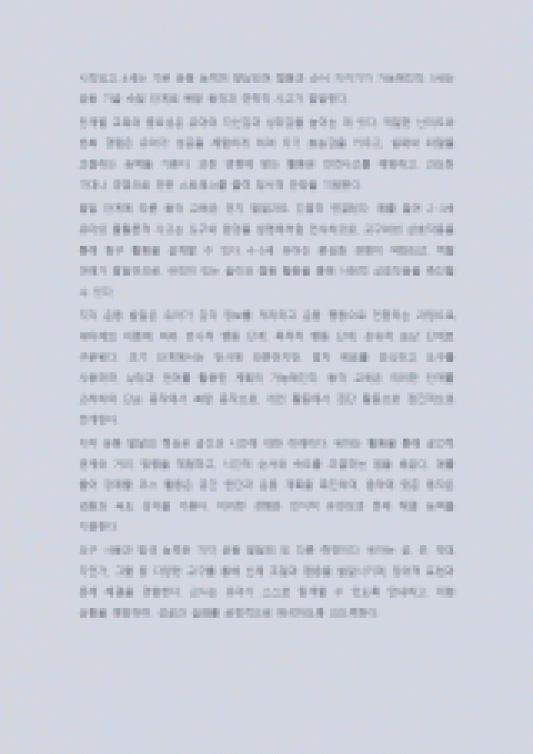 5쪽 미리보기