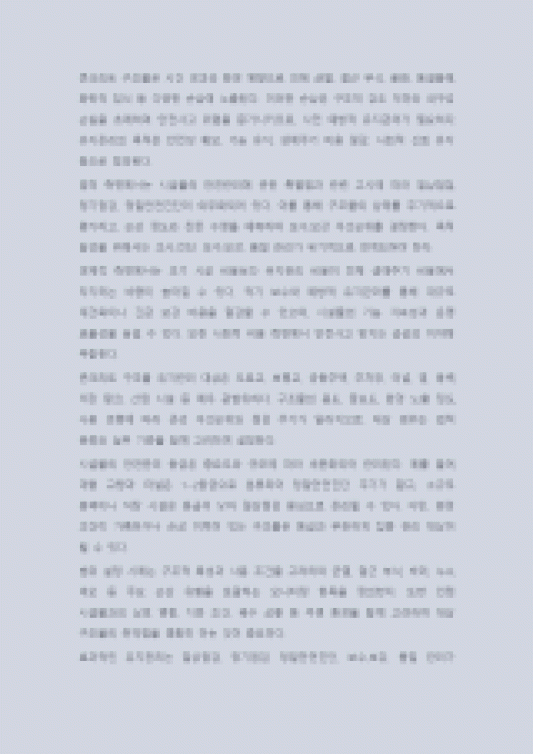 4쪽 미리보기