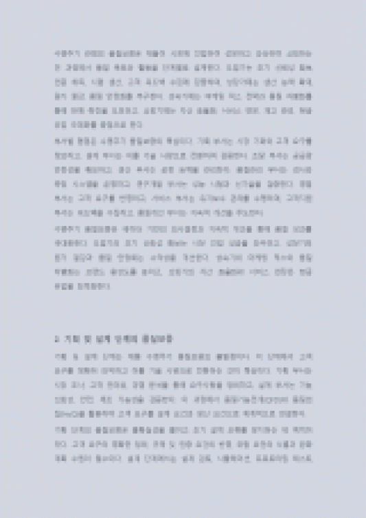 5쪽 미리보기