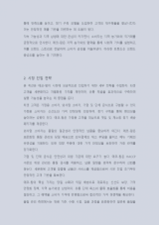5쪽 미리보기