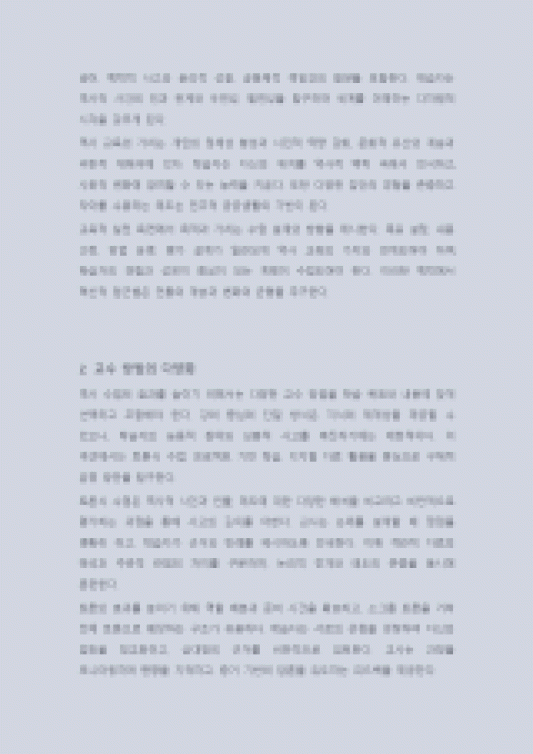 5쪽 미리보기
