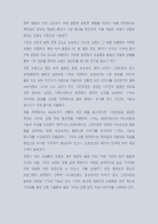 5쪽 미리보기