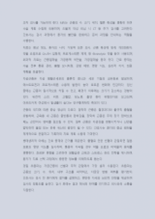 4쪽 미리보기