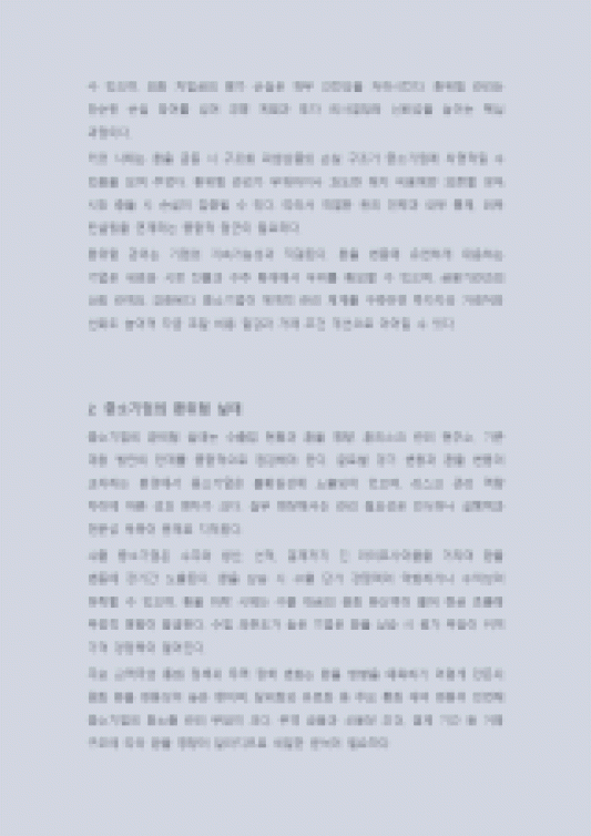 5쪽 미리보기