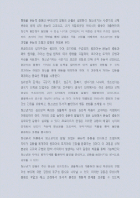4쪽 미리보기