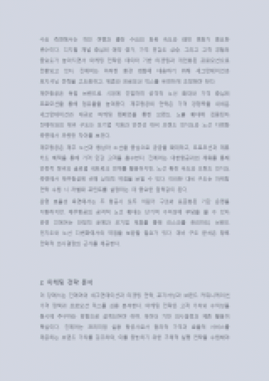5쪽 미리보기